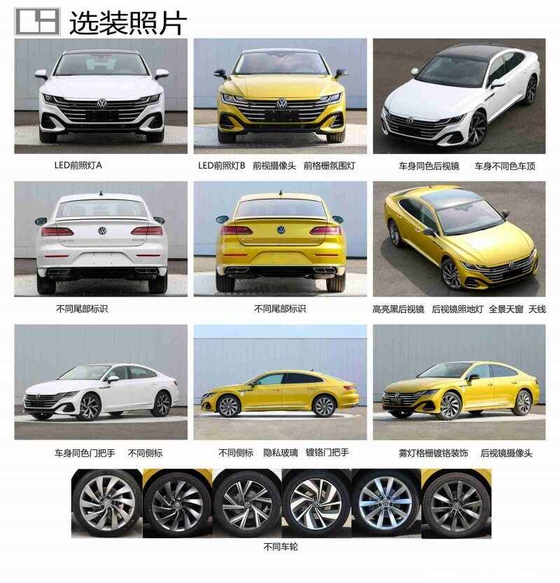 大众CC2021款中期改款最新消息，2021年新款大众CC上市时间_车主指南