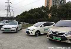 Baic Bjev北汽新能源车标的含义，北汽新能源车标的LOGO图片是什么样子的-车主指南