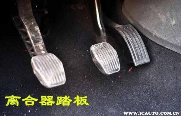 汽车哪个是刹车哪个是油门？汽车哪个是刹车哪个是油门踏板_车主指南