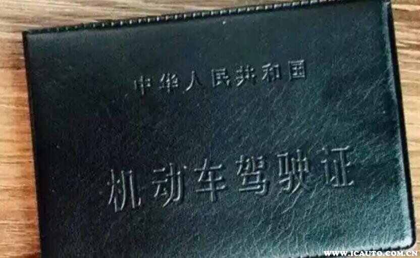 c1证可以开什么车？_车主指南